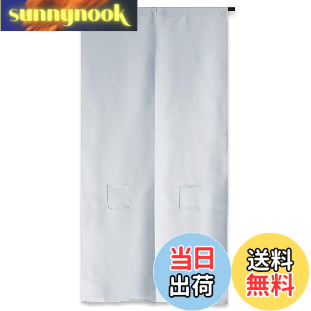 商品情報商品の説明主な仕様 100％ポリエステル；ナチュラルな質感のやさしくやわらかな雰囲気でお部屋を彩る間仕切り・のれんです。カーテン生地を使用しているので程よい生地の厚みと遮光生地ですので目隠しとしてはとても優秀。のれんの両面にポケット...