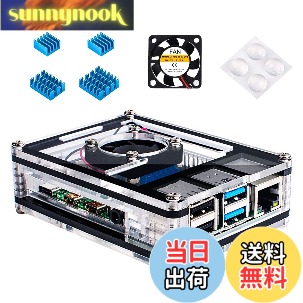 商品情報 商品の説明 Miuzei Raspberry Pi 4 ケース-新しいデザインでラズベリー パイにより良い冷却の効果を提供します。 ・アルミヒートシンクと冷却ファンはクロックアップに役立ちます ファンの定格電圧/電流：DC 5V,...