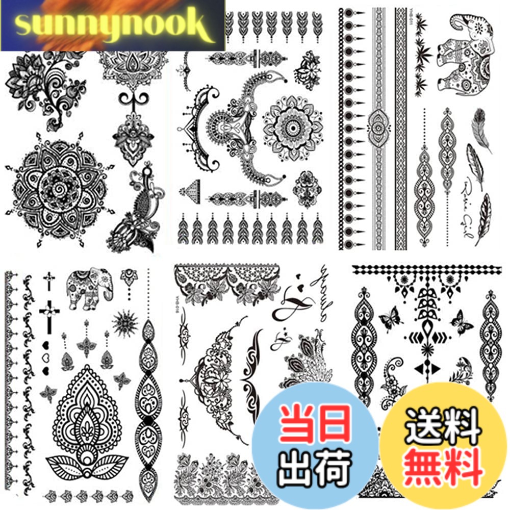 商品情報 商品の説明 主な仕様 【セット内容】タトゥーシール 黒 6枚セット、6種類、各1枚。【サイズ】：約15cmx21cm（絵柄台紙部分）。【楽しめるタトゥーシール】ブレスレット、ネックレス、アンクレットのアクセサリー感覚で着用したり、...