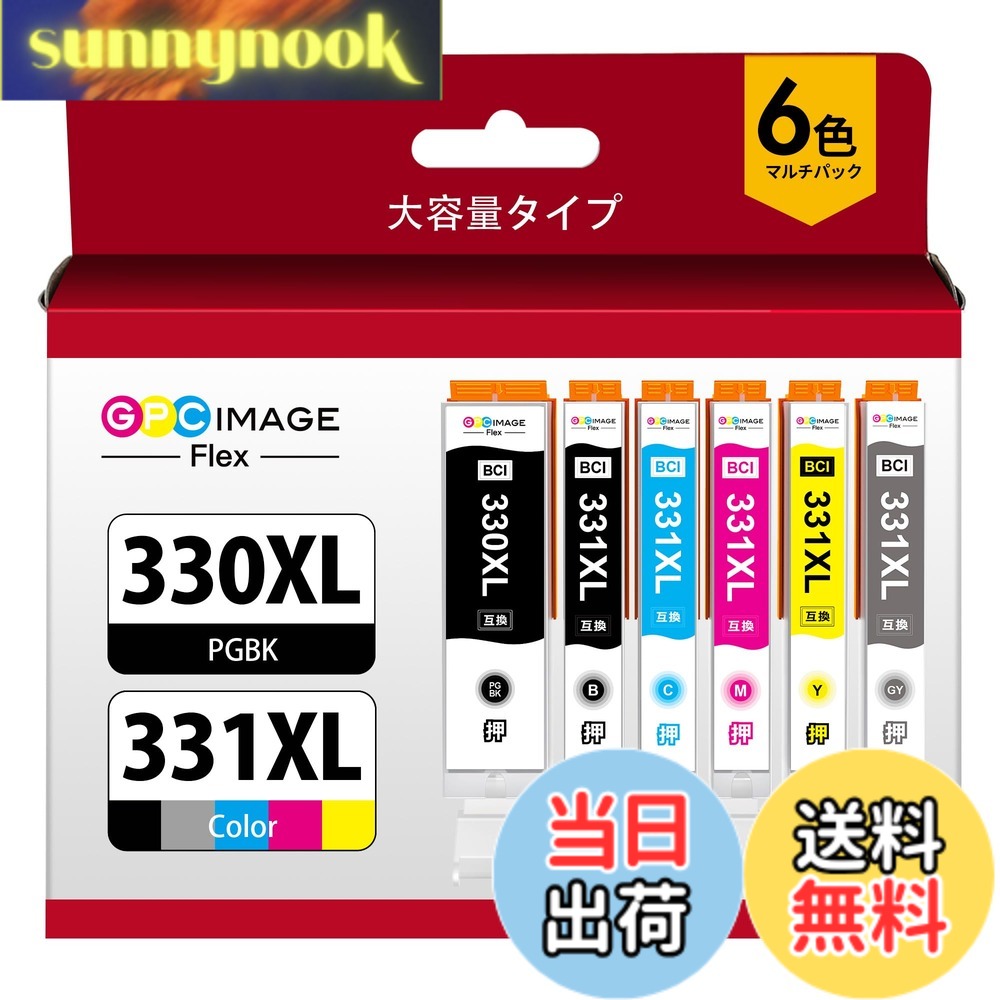 商品情報 商品の説明 主な仕様 【商品仕様】：キヤノン 用 インク 330 331 大容量にはBCI-330XLPGBK、BCI-331XLBK、BCI-331XLC、BCI-331XLM、BCI-331XLY、BCI-331XLGY 合計...
