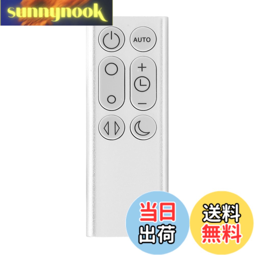 商品情報 商品の説明 主な仕様 【設定済みで】交換用リモコン 暖房・冷房ファン 加湿器 空気清浄機ファン用、設定不要、触れ心地よし、鋭敏な反応。メ-カ-コ-ド設定済みだから設定不要ですぐに使える!設定不要、面倒な設定操作なくそのまま使元る。...