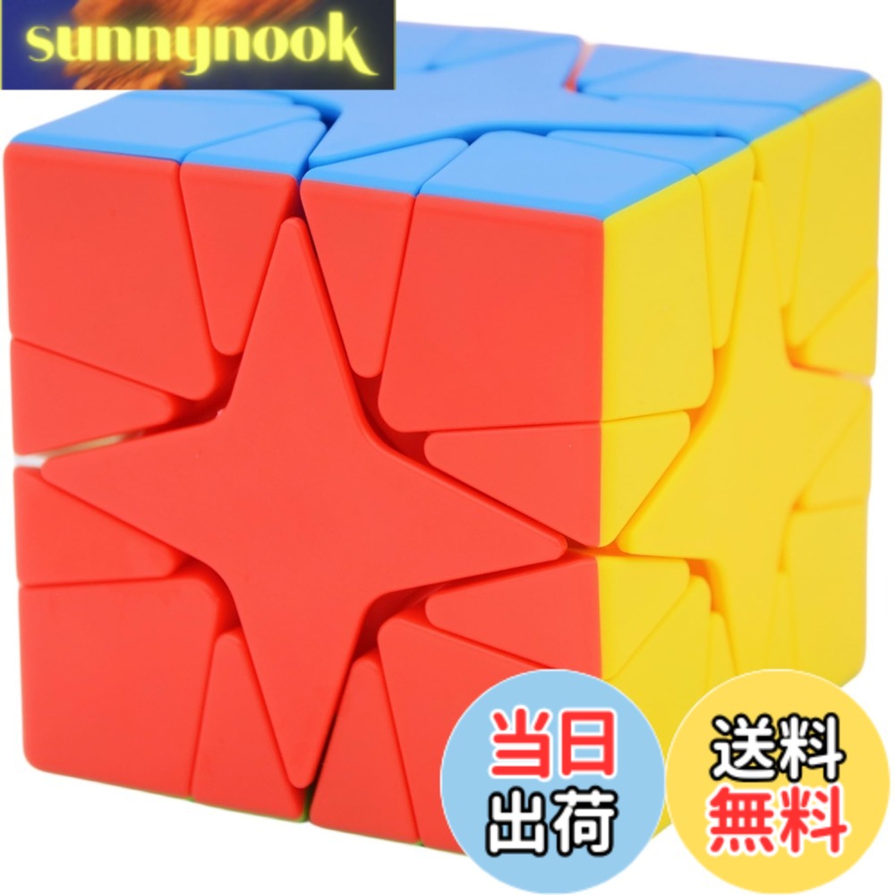 商品情報 商品の説明 Moyu Meilong ポラリスマジックキューブステッカーレス(57mm) 主な仕様 MeiLong ポラリスキューブは、異なるタイプのメカニズムを持つ新しいパズルです。完全にシャッフルするためには、各コーナーを60...