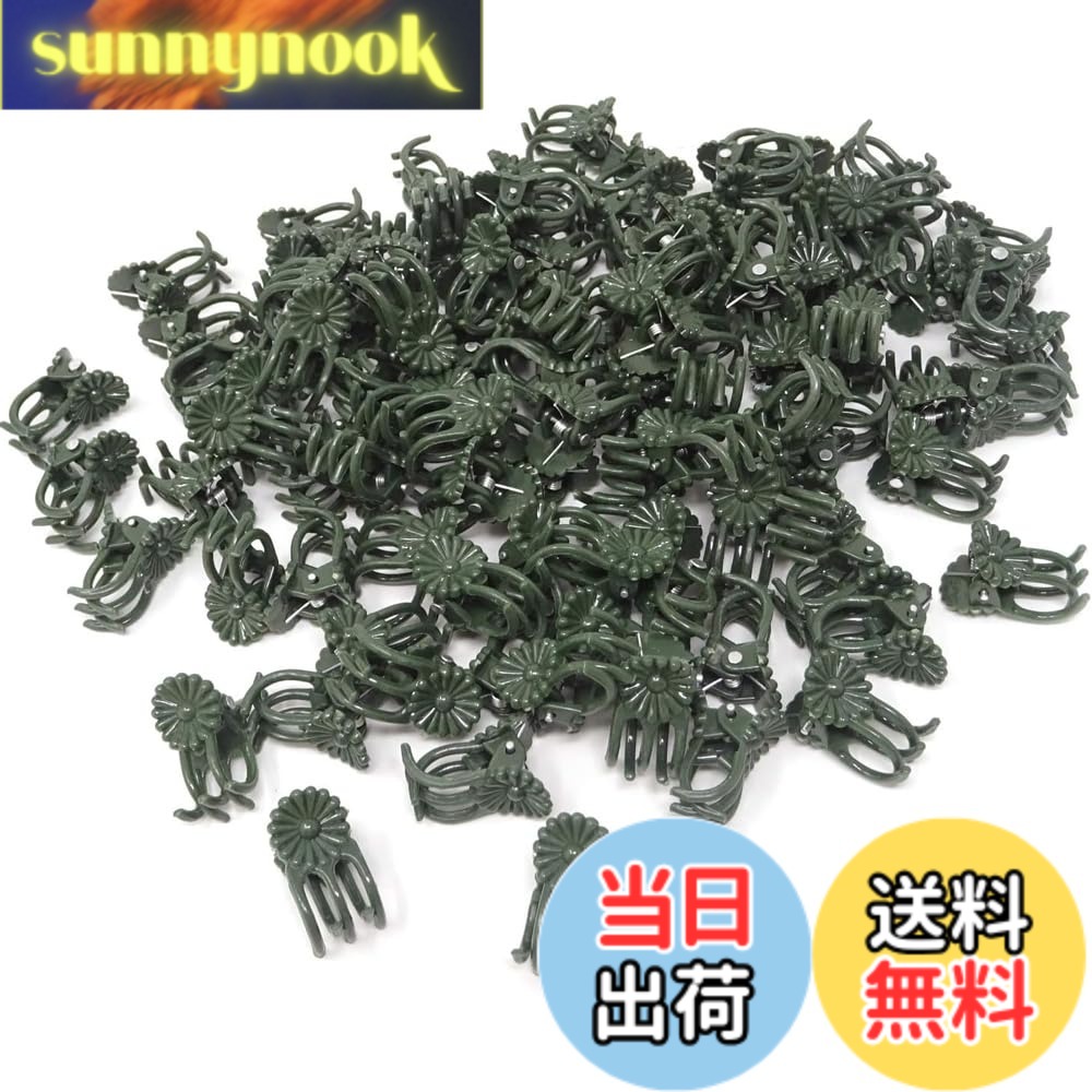 商品情報 商品の説明 非常に実用的な製品 主な仕様 セットの規格：包装には100個の緑色園芸用クリップが含まれており、サイズは2*1.2センチで、日常使用の需要を満たすことができる。br材質は信頼性が高い：園芸用クリップは良質なプラスチック...