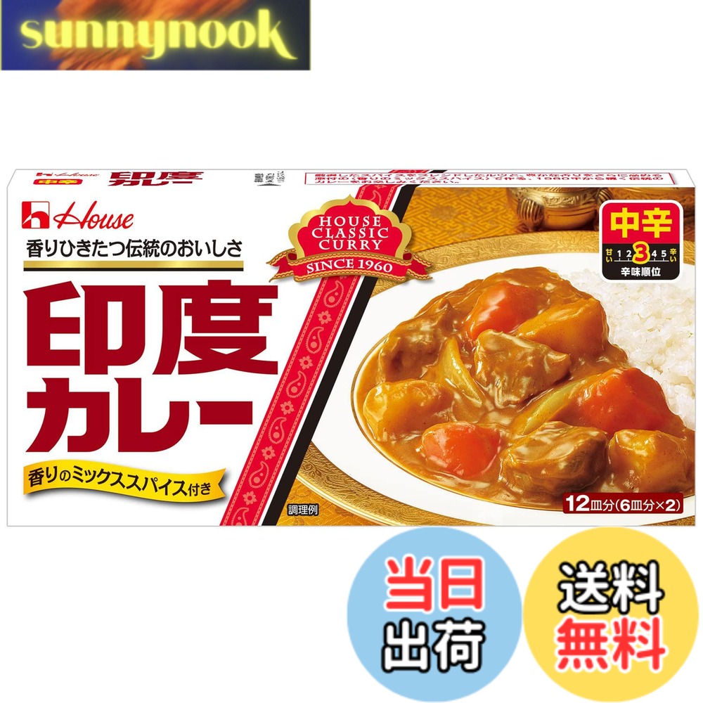 商品情報 商品の説明 商品紹介 数多くの厳選したスパイスをブレンドし、チキンの旨みなどを加えたスパイシーな香り高いカレー。添付の香りミックススパイスはカルダモン、ディルシードの香りが特徴のカレーパウダーに、ローリエ、クミンをブレンドしたもの...