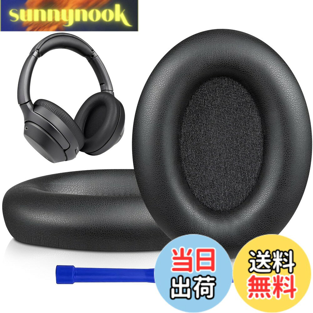 商品情報 商品の説明 主な仕様 ?【対応機種】：WH-1000XM3ヘッドフォンと互換性があります。br?【快適な装着感】より厚くして低反発のメモリーフォームで作られたイヤーパッドはフィット感がとても良いです。高品質のソフトのプロテインレザ...