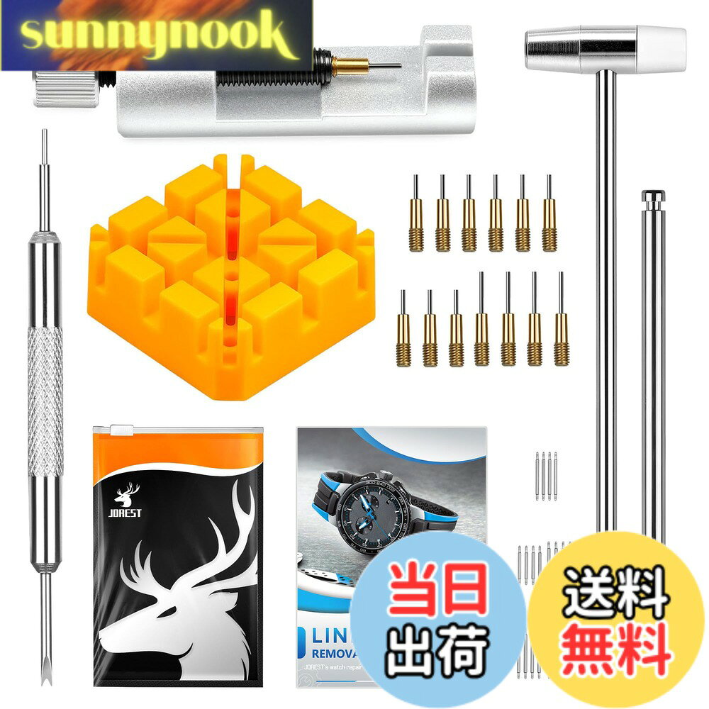 商品情報商品の説明主な仕様 【時計ストラップ調整キット】-- キットには、金属製時計バンドリンクリムーバー、パンチ針、ストラップ交換工具、双頭ハンマー、時計バンドホルダー、13PCSスペアニードル、20PCSの1.5Φスプリングバー（4 *...