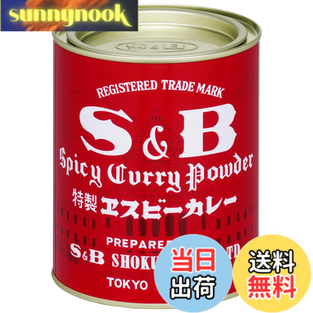 商品情報商品の説明商品紹介 「赤缶」の呼び名で親しまれてきた日本のカレーのスタンダード。30数種類のスパイス＆ハーブを絶妙なバランスで調合し、こだわりの製法で仕上げています。 原材料・成分 ターメリック（インド）、コリアンダー、クミン、フェ...