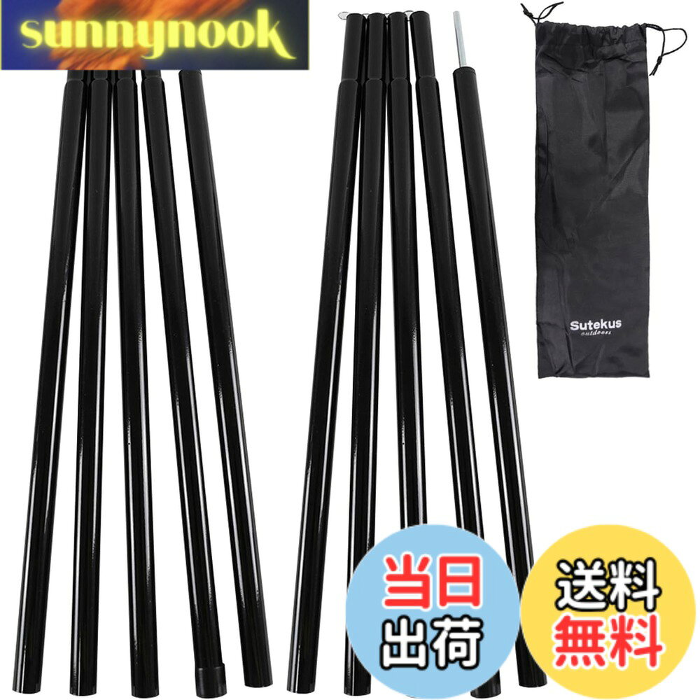 商品情報 商品の説明 主な仕様 38cm×10節 （先端ポール2本・中央ポール6本・脚部ポール2本）br2~5本継ぎbr直径 ：　サイドポール16mmbr素材 ：　スチールbr重量：　900g # 【送料無料】Sutekus テント タープ...