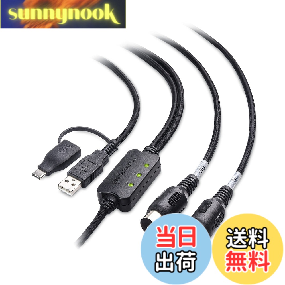 商品情報 商品の説明 主な仕様 【USB &amp; USB-C対応】Cable Matters USB MIDI 変換ケーブルにてMIDIインターフェースの機器に対応できます。付属されUSBからUSB-Cに変換できるアダプタでMIDIに変...