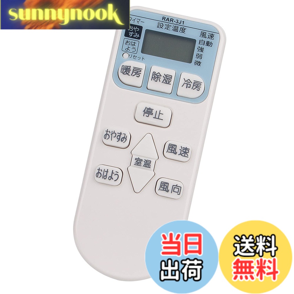 商品情報商品の説明適応機種：RAS-R22X RAS-R22X-1 RAS-R22W RAS-NJ50V2 RAS-NJ40V2 RAS-NJ36W2 RAS-NJ36V RAS-NJ28W2 RAS-NJ28V RAS-NJ25V RAS...