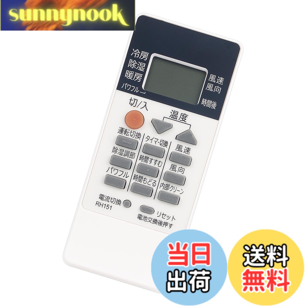 商品情報商品の説明主な仕様 【対応リモコン】RH151 RH191 RH171 RH121 RH102 RH101 RH081 RH091br適応機種: MSZ-GV225 MSZ-GV255 MSZ-GV285 MSZ-GV365 MSZ...