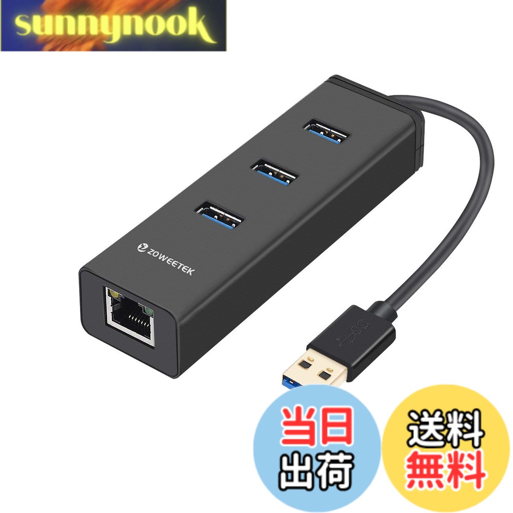 商品情報 商品の説明 主な仕様 広い範囲：マイクロ（入力）のUSBポート一つで、3ポートまで接続可能となり、使用範囲が広がります高速データ転送：最大5Gbpsのデータ転送速度によりHD動画も数秒で転送可能です有線LAN付き：接続ポートがない...