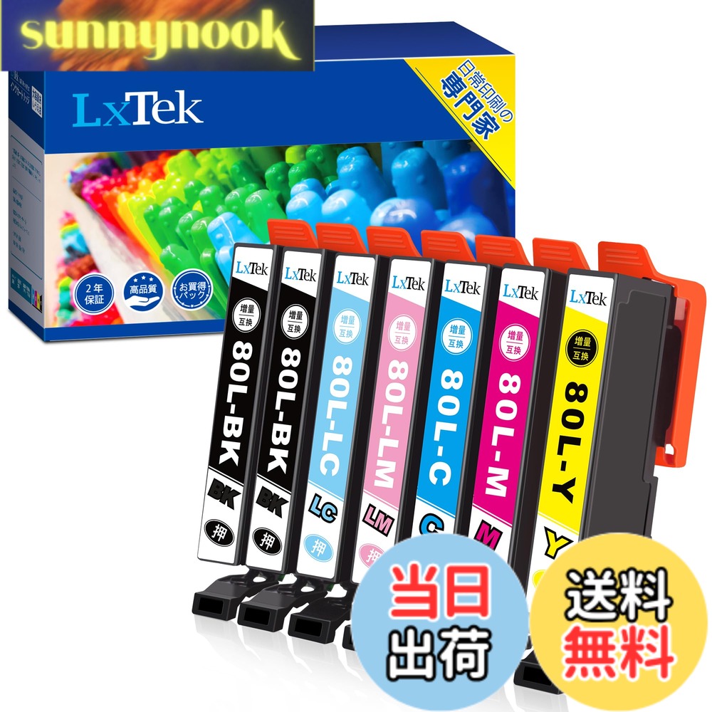 商品情報商品の説明主な仕様 【パッケージ内容】LxTek とうもろこし インク IC6CL80L 7本セットには ICBK80L 2本入り、ICC80L ICM80L ICY80L ICLC80L ICLM80L 各1本があります。【対応機...