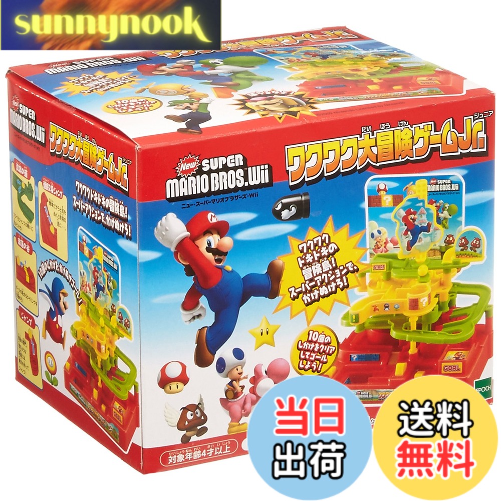 商品情報商品の説明電池要らずで遊べるお手軽アクションゲーム。ボールを転がしてゴールを目指そう! ワクワクドキドキの冒険島! スーパーアクションで、かけぬけろ! 10個のしかけをクリアしてゴールしよう! 主な仕様 対象年齢:6歳から電池:不要