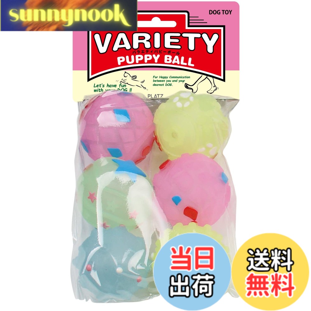 商品情報 商品の説明 商品紹介 商品紹介 ●小型犬・パピー専用の、お得なスクィーカー付きビニール製ボールセット。●それぞれのボールの感触が違い、飽きずに遊べます。●6種類のアソートセットです。 原材料・成分 ビニール ご注意(免責)必ずお読...