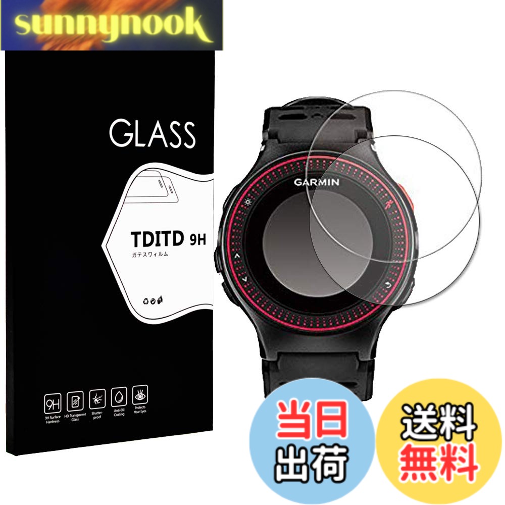 商品情報 商品の説明 説明 商品の説明 Garmin ForeAthlete 235J/230J/220/225/630/620 用 強化ガラスフィルム ご注意（免責）＞必ずお読みください Garmin ForeAthlete 235J/2...