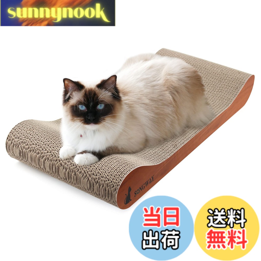 商品情報商品の説明主な仕様 大きいサイズ：長さ60*幅30*高さ8CM。全種類の猫に適しています。ぽっちゃり猫、大きい猫ちゃんの為の爪とぎベッドサイズ。猫ための設計：つめとぎとしてだけではなく、大猫の寝るベッドとしても使えます。安定性がある...