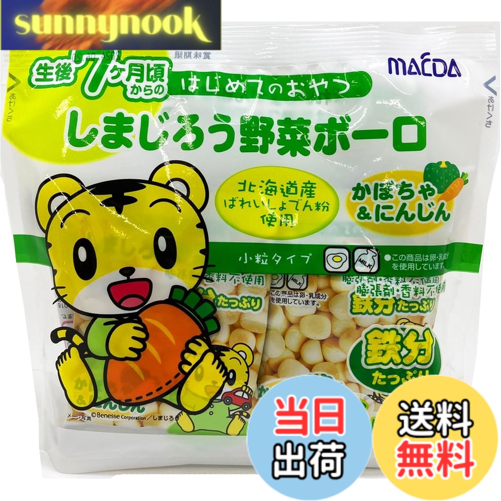 商品情報 商品の説明 商品紹介 しまじろうの個包装6パック入りのたまごボーロです、かぼちゃとにんじん入り、小粒タイプになっており、生後7ヶ月頃のお子様の初めてのおやつにピッタリの商品です。乳幼児に必要な栄養素鉄分たっぷり。 原材料・成分 ば...