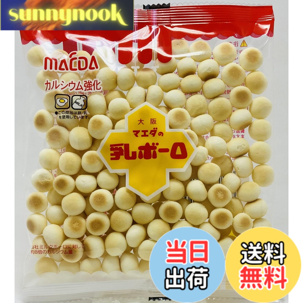 商品情報 商品の説明 商品紹介 お子様おやつにぴったりの口溶けの良いたまごボーロです。お子様に必要なカルシウム配合、1袋に約148mgのカルシウムを含んでおります。カルシウムは1日あたりの栄養素等表示基準値で700mgとされており、1袋で基...