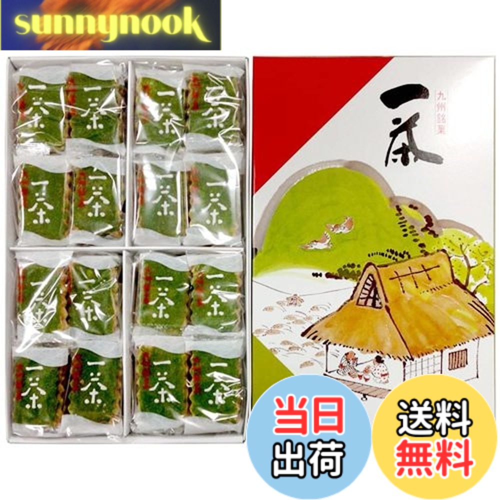 商品情報 商品の説明 商品紹介 国内産の良質のもち米、瀬戸内海産の青のりを使用した風味豊かな、サクッとした歯ざわりの一茶です。手間ひまをかけて、一枚一枚丁寧に字入れをしています。お子様からご年配の方まで、皆様に愛されています。サクサクふわふ...