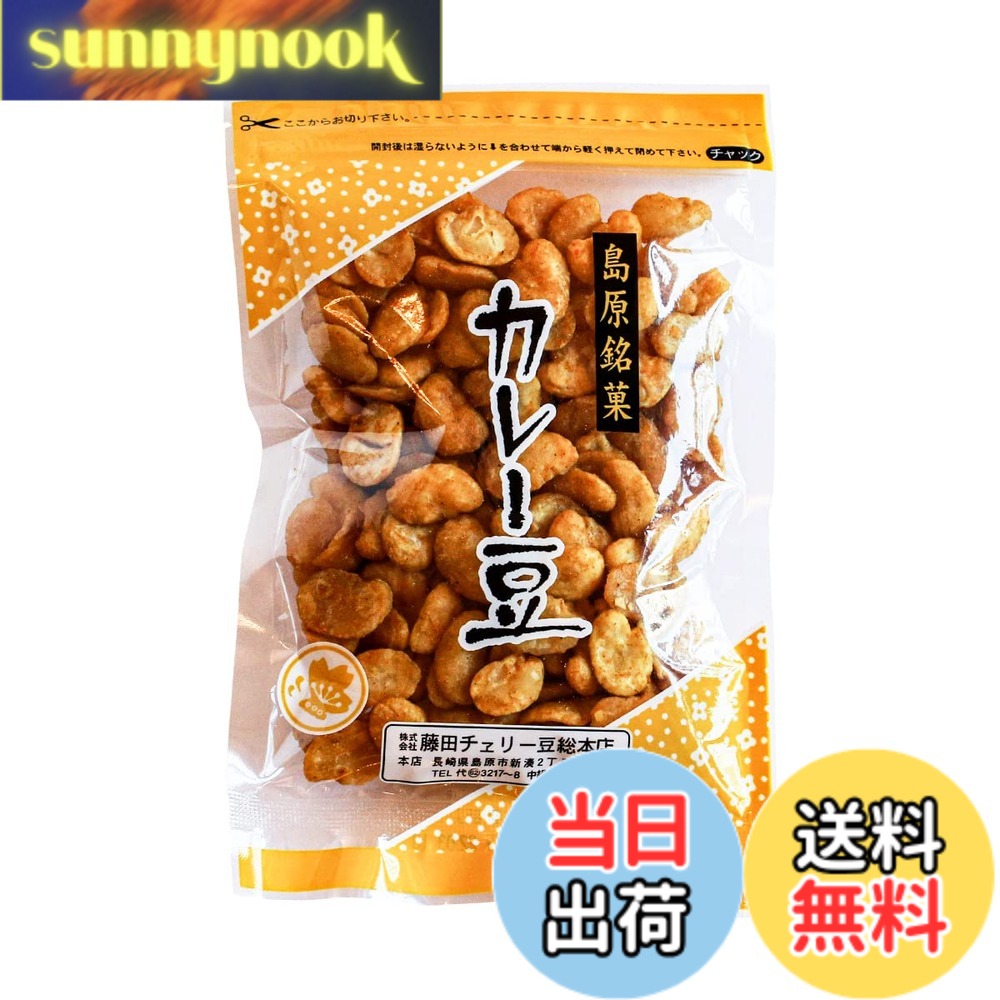 商品情報商品の説明商品紹介 【島原の清らかな湧水と伝統のこだわり銘菓】 島原は国立公園雲仙を背後に持ち、有明海に面する城下町。 雲仙山麓から湧き出る清らかな湧水がたくさん流れ、日本名水百選にも選ばれています。 その湧水をふんだんに使用した美...