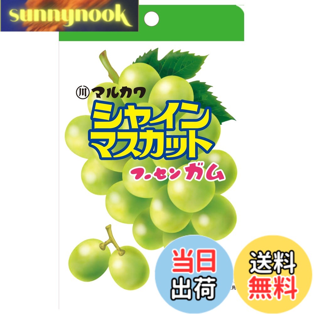 商品情報商品の説明商品紹介 シャインマスカット果汁を3％配合した芳醇な味わいのフーセンガムです。プチ贅沢な大人駄菓子です。 原材料・成分 砂糖(国内製造)、ぶどう糖、水飴、濃縮マスカット果汁、マスカットピューレ、でん粉/ガムベース、酸味料、...