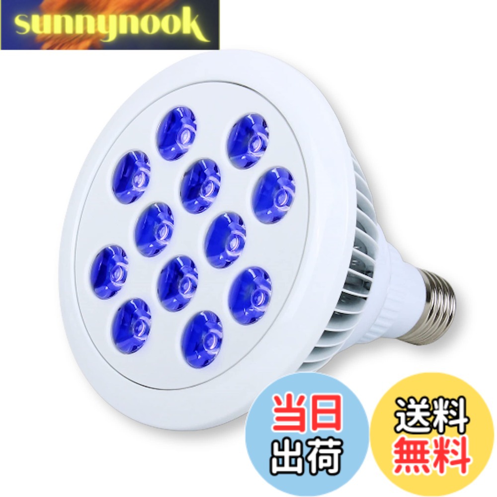 商品情報商品の説明【商品仕様】サイズ：直径120mmx長さ138mm 口金サイズ：E26 照射角：90度 適応電圧：85V-265V 50/60Hz 消費電力：24W 本体素材：アルミ 【水槽用LEDライト】青く美しい光が水槽内の魚やサンゴ...