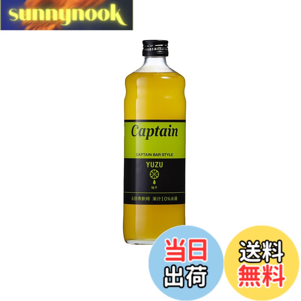 商品情報商品の説明商品紹介 ゆず果汁をたっぷりと使用した風味豊な希釈用シロップ。 チューハイやカクテル、ハイボールのシロップに最適です。 ノンアルコールのカクテルや炭酸や水で4倍から5倍で割っていただくとソフトドリンクがお手軽にたのしんでい...