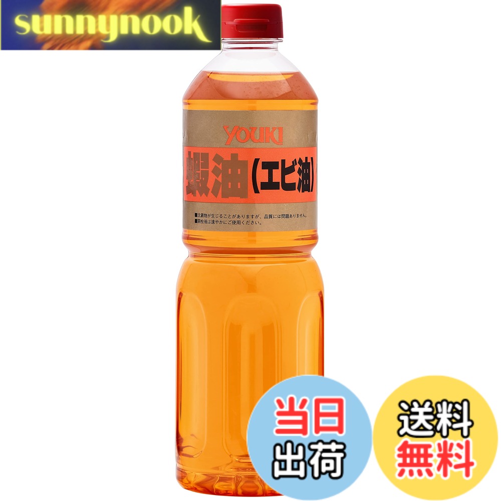 商品情報商品の説明商品紹介 エビと香味野菜の旨みを植物油に移した香味油です。透明感のあるオレンジ色で、エビの香りと旨みがひろがります。 植物油にエビの香りを移した風味豊かなネギ油です。 スープ、ラーメンの隠し味にはもちろん、あらゆる料理の風...