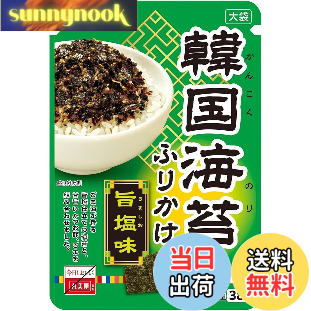 商品情報商品の説明商品紹介 ・韓国海苔のおいしさを味わえるふりかけです。 ・胡麻油と塩で調味した海苔をふんだんに使い、甘旨く調味した鰹節、胡麻を合わせました。 ・バランスのよい、深い味わいに仕上げたふりかけです。 ・保存に便利な、チャック付...