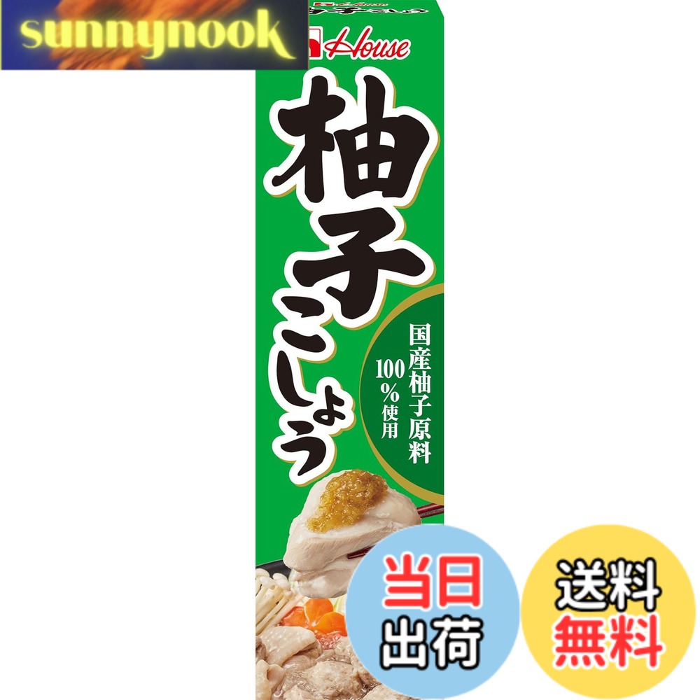 商品情報商品の説明さわやかな柚子の香りとピリッとした青唐辛子の辛さが味わえる柚子こしょうです。柚子こしょうは、柚子の果皮と唐辛子に塩を加えてブレンドした調味料。素材をいかした無着色タイプ。チューブが新しくなって使いやすくなりました。(最後ま...