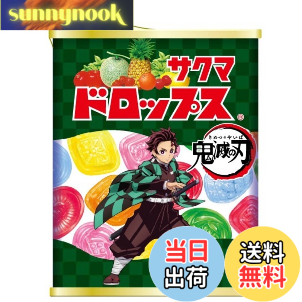 商品情報 商品の説明 商品紹介 昔ながらの缶入りサクマドロップスが「鬼滅の刃」デザインに。大正時代からのロングセラー商品。食べた後も、飾って楽しむ事ができ、思わず全種類集めたくなる全16種類の絵柄があります。缶の中にはどこか懐かしさを感じる...