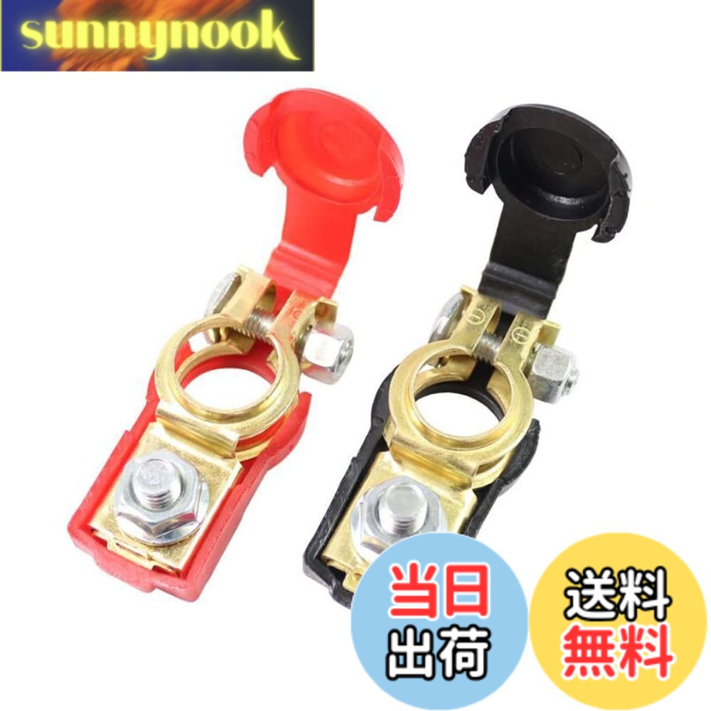 商品情報商品の説明主な仕様 1.商品仕様：2個（赤色 正、黒色 負）2.素材：主要部品は銅製です、バッテリ端子カバーはプラスチック製。3.多機能：プラスのバッテリー端子コネクターマイナスのバッテリー端子コネクター、バッテリーのプラス極とマイ...