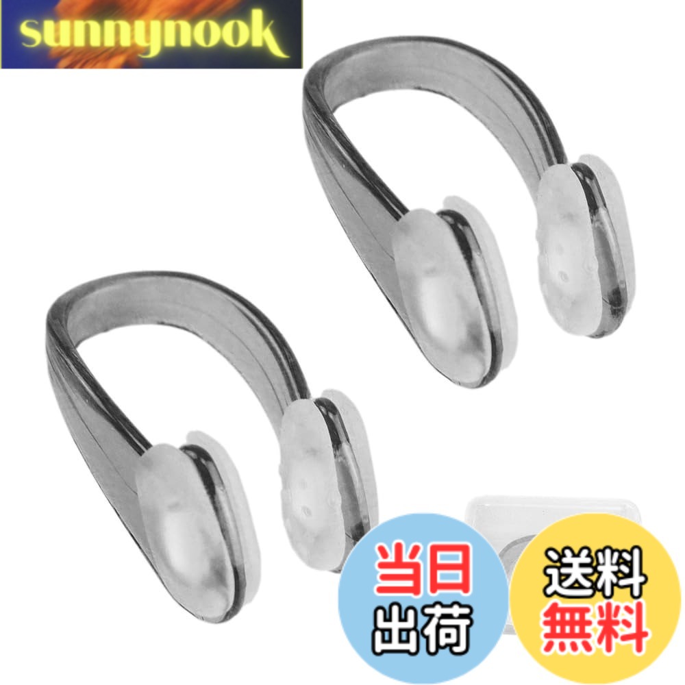 商品情報商品の説明主な仕様 サイズ：長さ3.5cm*幅2cm*高さ1.5cmbrセット内容：2個セット（収納ケース2個付き）素材：シリコン、プラスチック　カラー：ブラック対象：男女問わず、大人でも子供でもご利用できます。使用方法：鼻筋に沿っ...