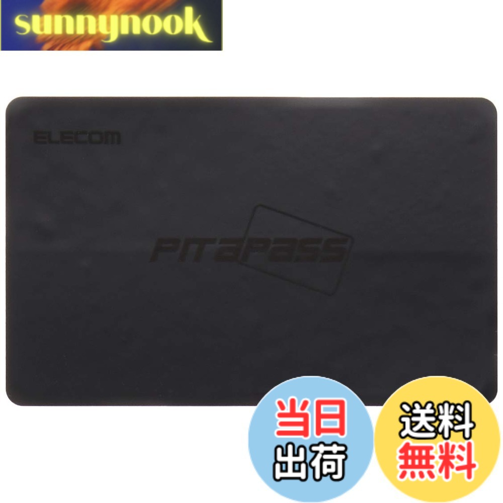 商品情報 商品の説明 ■手帳型スマートフォンケースのカードポケットなどに、本製品とICカードをぴったり重ねて収納する事で、改札やコンビニなどでの読み取りエラーを防ぐICカード用読み取りエラー防止シートです。 ■2枚のICカードの間に読み取り...