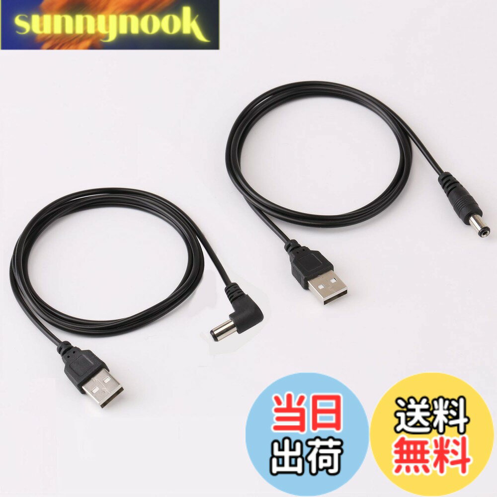 商品情報 商品の説明 ご注意：USB出力(5V-0.5A)を超える機器と接続しないでください。動作不良になる可能性があります。 USB DC 5.5mm 2.1mm 電源 ケーブルです。LEDランプ、ルーター、スピーカー、USB扇風機、HD...
