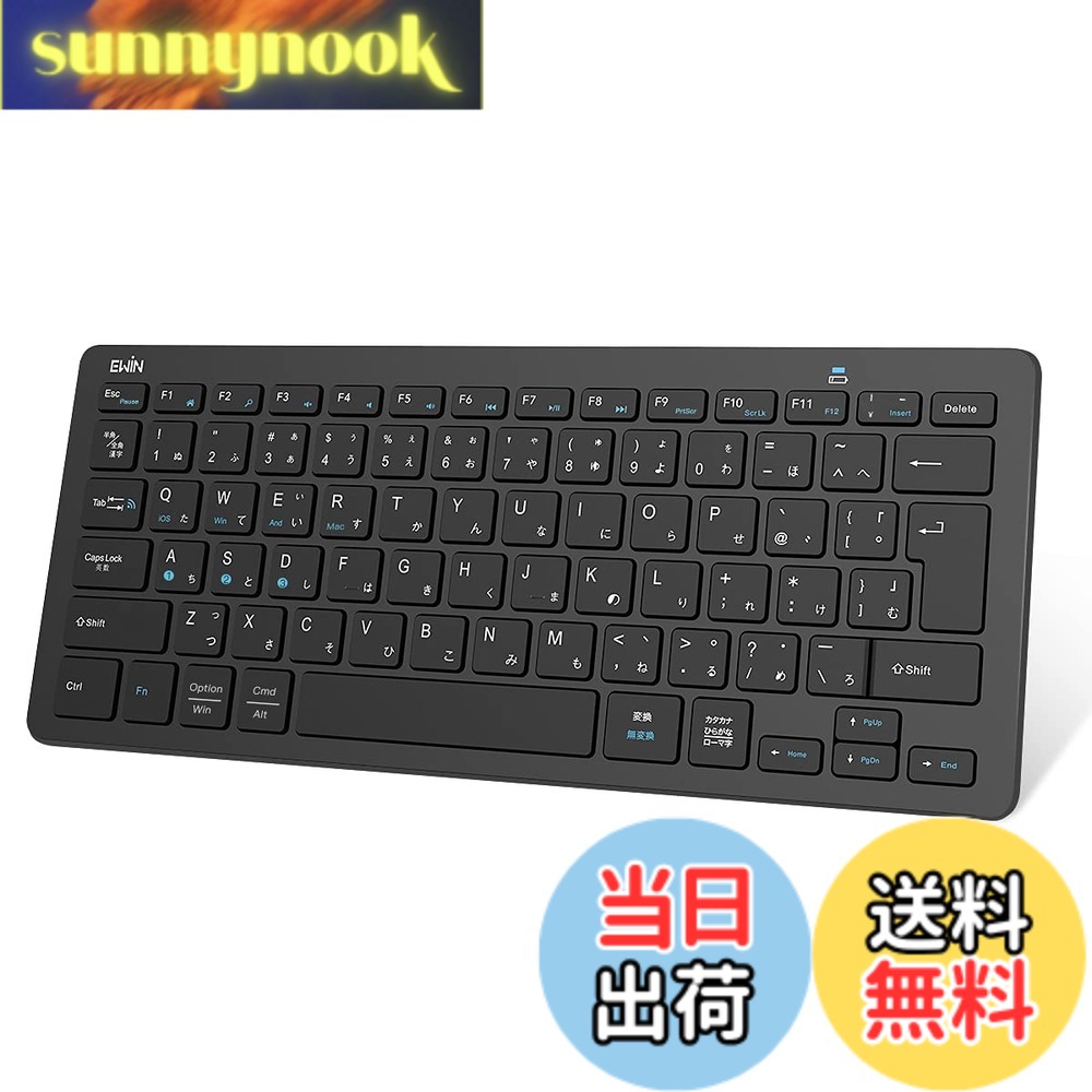 商品情報商品の説明主な仕様 ?【3台のデバイスとマルチペアリング・最新Bluetooth5.1に対応】　　ご注意:本キーボードは全てのAndroid12の機種に対応できません。こちらは、bluetoothキーボードです。接続するデバイスにb...