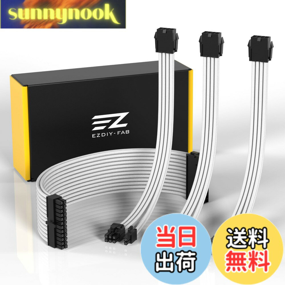 商品情報 商品の説明 EASYDIY 電源専用 PSUケーブル 延長スリーブモジュラーケーブル 、されたソフトナイロン24PIN / 8PINから6 + 2Pin / 8PINから4 + 4PIN-30CM 300MM+櫛 - 白 主な仕様...