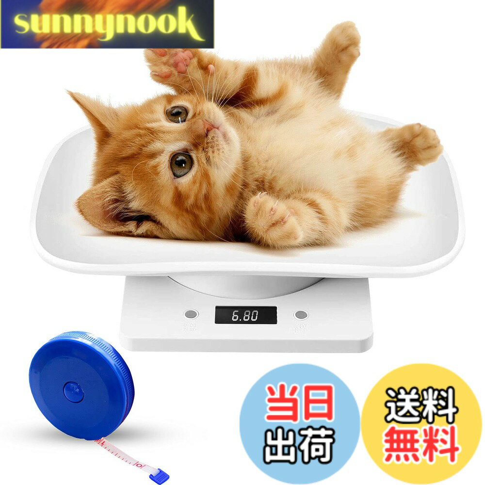商品情報商品の説明主な仕様 【小型ペット体重計】子猫、子犬、インコ、ハムスター、その他の小動物などの小型ペットの体重計です。【電子はかり】読み取りやすい数字表示と明るいバックライト付きのディスプレイを使用しております。暗いところでも鮮明に読...