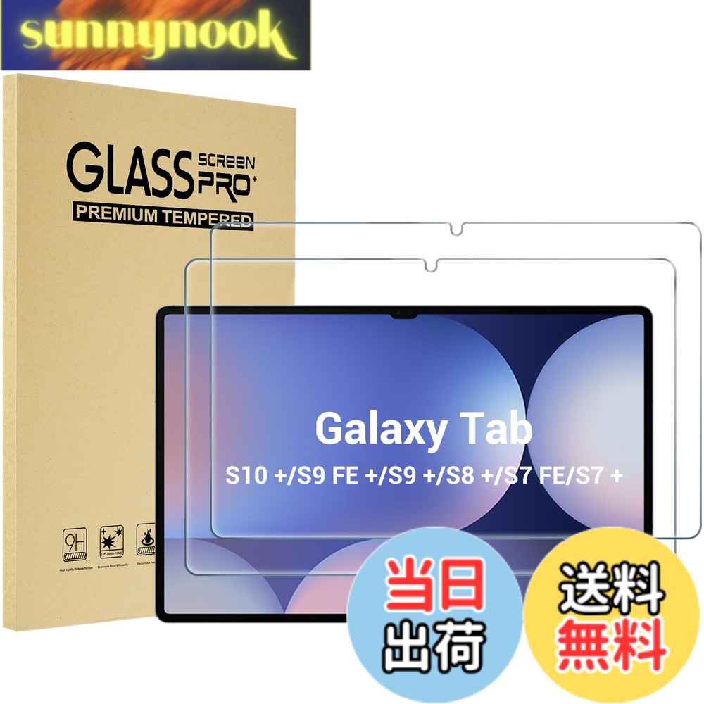 商品情報商品の説明主な仕様 対応端末：サムスン GalaxyTab S10+ (SM-X820) / S9+ (SM-X810 / X816 / X818) / S9 FE+ (SM-X610/X616) / S8+ (SM-X800 / ...