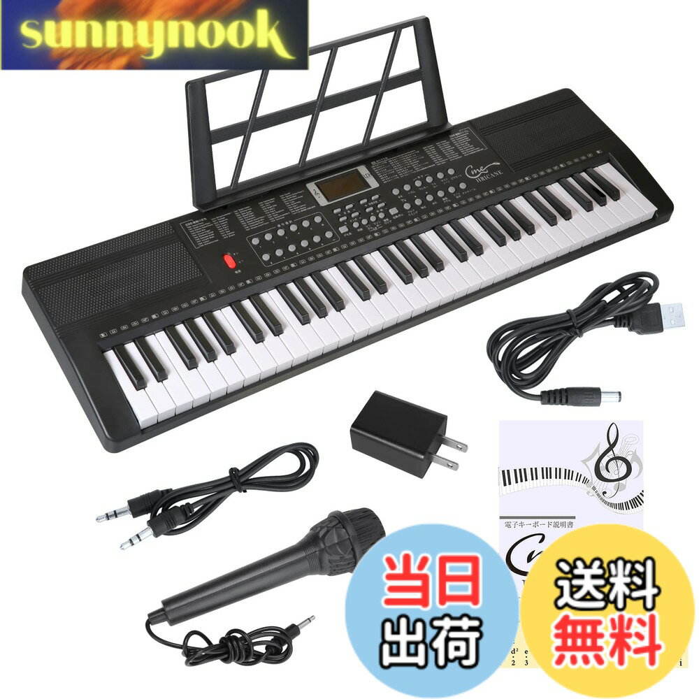 商品情報商品の説明主な仕様 【初心者練習用にオススメ】この電子ピアノは高品質のLCD液晶スクリーンを備えており、音質の優れたスピーカー。キーボードは豊富な音色とリズムを持ち、音のセンスと表現力を豊かにし。練習用として、家族や友達と一緒に音楽...