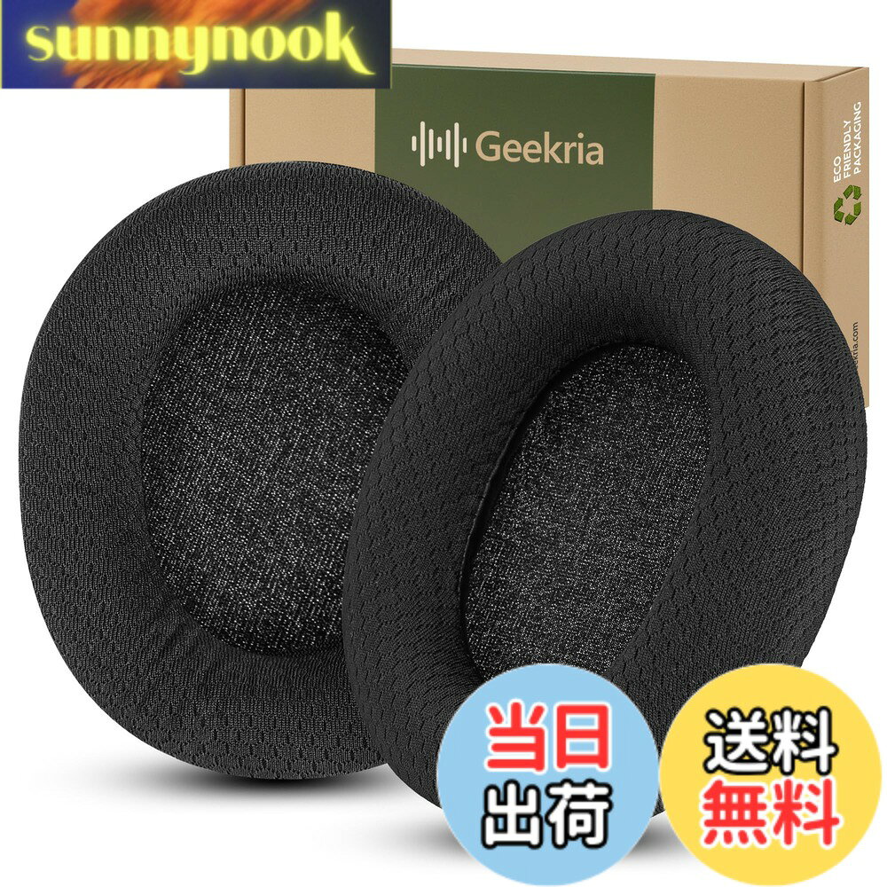 商品情報 商品の説明 Mistakes Happen. We've Got You Covered. With Geekria SureFit, we make sure you have complete peace of mind wh...