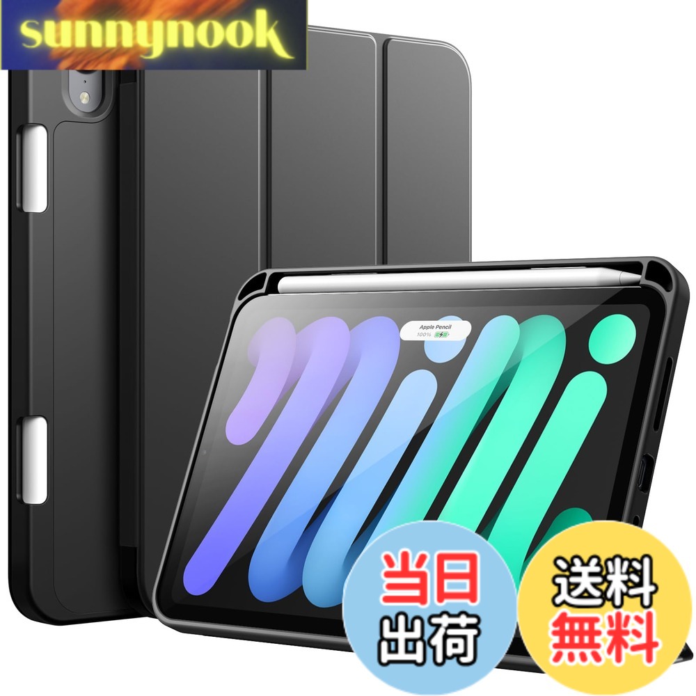 商品情報商品の説明JETech iPad mini (A17 Pro 2024 モデル、第7世代) / mini6 ケース (8.3インチ、2021モデル、第6世代)用 Pencilホルダー付き ソフトTPUバック スリム保護カバー オート...