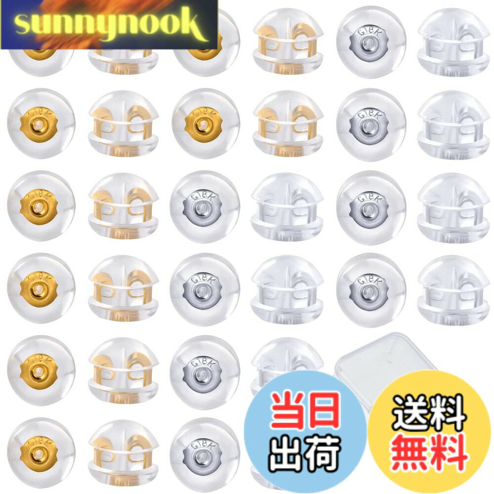 商品情報商品の説明主な仕様 「ピアスキャッチ 落ちない」ピアス キャッチ 約0.6mm - 0.7mmポスト対応 32個 セット、18金メッキのロック+シリコン製。ピアスをおしゃれに楽しみたい方に最適なピアスキャッチです。耳元を美しく飾り、...