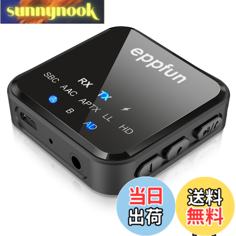 商品情報 商品の説明 主な仕様 【低遅延・高音質】ハイエンドの統合型の Qualcommチップにより、製品はロスレス音質、低遅延、高い互換性を備えております。Bluetooth 5.2チップを採用し、消費電力を低減する上に転送速度が旧バージ...