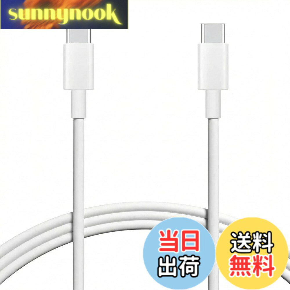 商品情報 商品の説明 USB Type C to Type C ケーブル 【PD対応 100W/5A急速充電 】 主な仕様 【100W超高速充電】ノートPCもフルパワーで最短時間充電。当社の100w usb-c ケーブルはPD3.0/QC4...