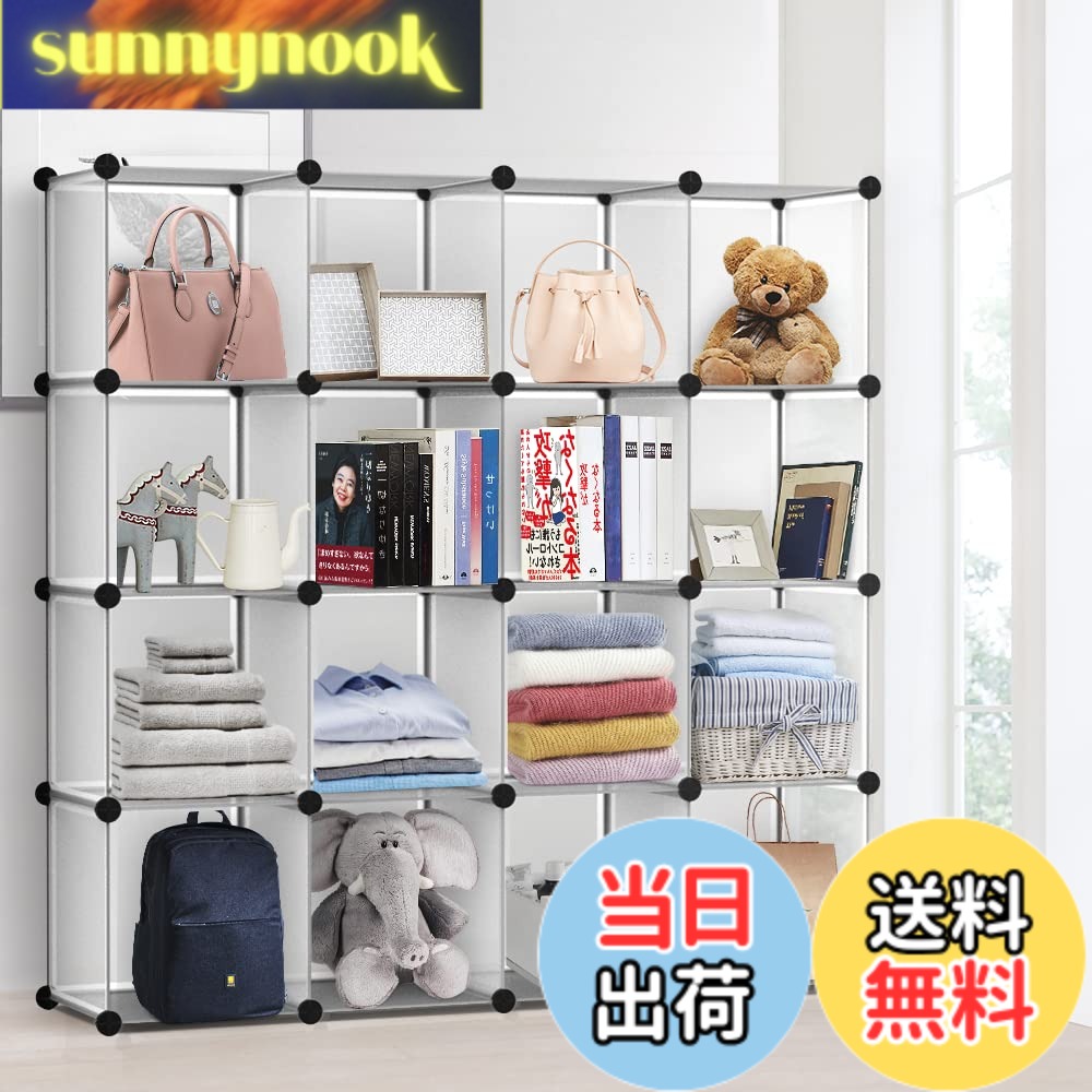 商品情報 商品の説明 当社の商品は、大容量収納＆省スペースのコンボ収納ボックスで、各ボックスのサイズは30x30x30cmです。使用時には複数のボックスを積み重ねてスペースを節約でき、不使用時には簡単に取り外して部屋の隅や隙間にスリムに収納...