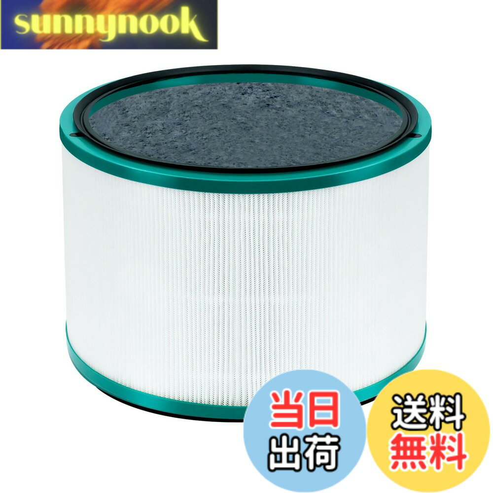 商品情報 商品の説明 主な仕様 【対応機種】 Pure Hot + Cool HP00 空気清浄機能付ファンヒーター / Pure Hot + Cool HP01 空気清浄機能付ファンヒーター / Pure Hot + Cool HP02 ...