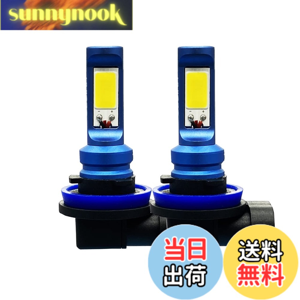 商品情報 商品の説明 "動作電圧：12_25V / 動作電流: 0.8A (12V)/ 消費電力：約10W（時間）/ 発光色：ホワイト、イエロー（オプション）/ ルーメン（光束）：約1000（LM）/ 発光効率：100％以上/ 寿命： 20...
