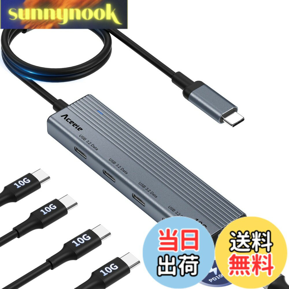 商品情報商品の説明主な仕様 【10Gbpsの超高速データ転送】: Aceele USB Cハブには1つのUSB Cポートを4のつUSB Cポートに拡張し、最大10Gbpsのデータ転送速度で、 HDムービーを数秒で転送できるほどの速さです。ご...